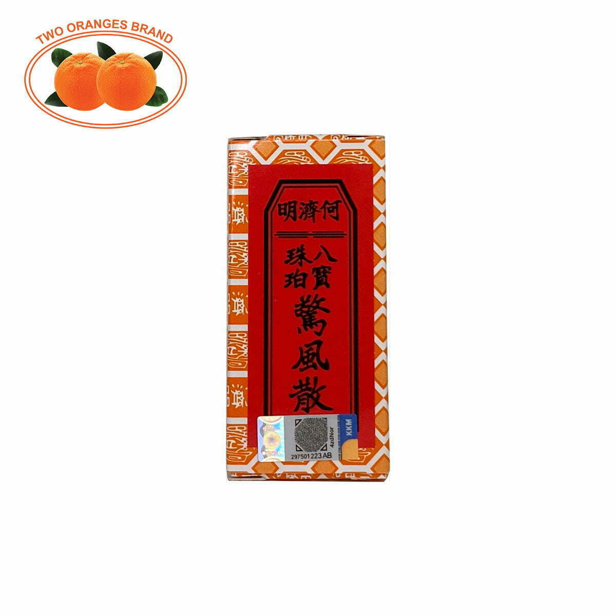 八宝珠珀惊风散 - 何濟明传统中药制造商 | Ho Chee Meng TCM Manufacturer