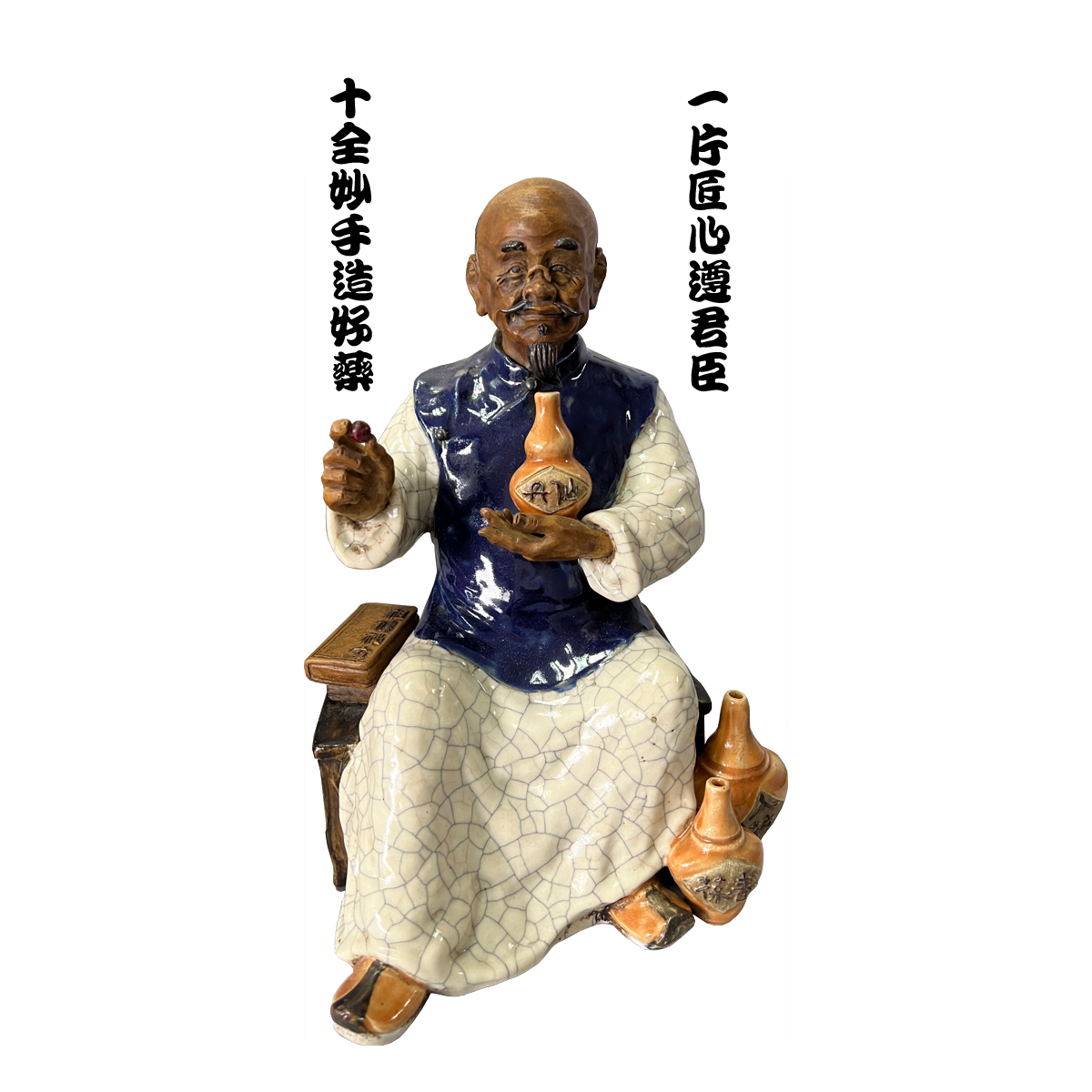 关于 - 何濟明传统中药制造商 | Ho Chee Meng TCM Manufacturer